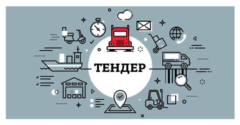 ТАНИЛЦ Нээлттэй тендер шалгаруулалтын урилга